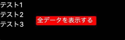 初めてでもできるnext js（app router） × supabase【データベース編】 らくらくエンジニア