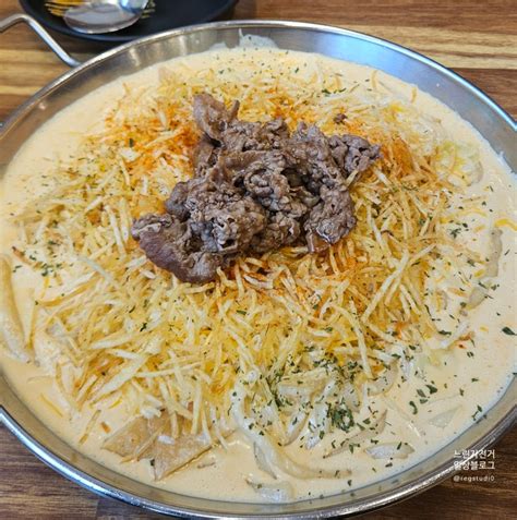 청년다방 신메뉴 크림차돌떡볶이 멕시칸돈가스 버터갈릭감자튀김 후기 네이버 블로그