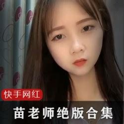 斗鱼人气主播嗝崽的码纯欲视频合集 三7788担保网