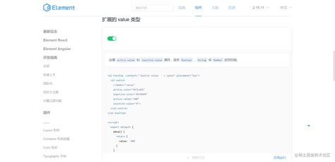 Element Ui中el Switch的数据回显element Ui中switch给了四个模板，这个模板应该是比较常用 掘金