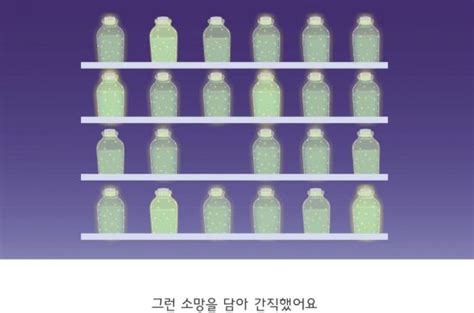 그림묵상 첫 번째 단비 3화