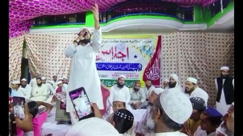 مفتی طارق جمیل صاحب قنوجی نیا کلام مدرسہ عظمت القرآن شنکرپور رامپور