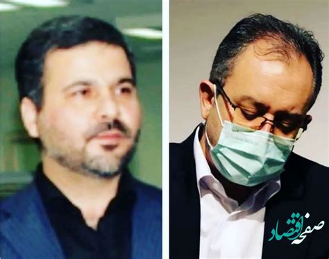 شریفی مدیر عامل بیمه ایران شد