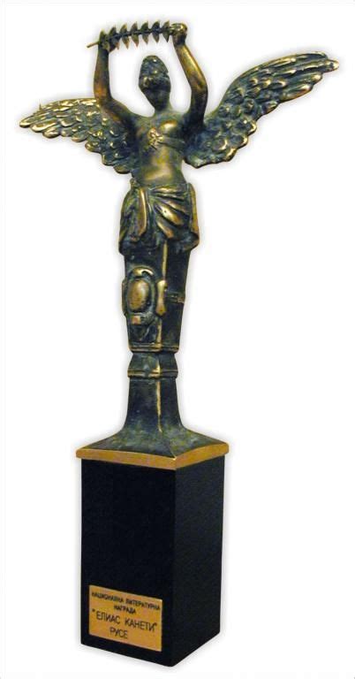 31 романа и 2 пиеси се борят за награда Елиас Канети Arena Media