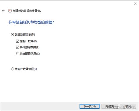 Windows下performance Monitor的使用windows Performance Csdn博客