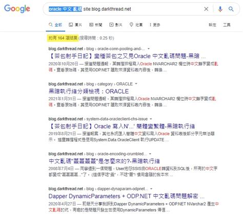 【茶包射手日記】從 Oracle 改用 Mssql 出現中文亂碼 黑暗執行緒