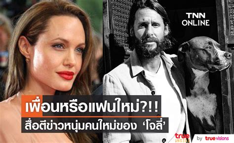 6 เรื่องน่ารู้ หนุ่มเซอร์ที่มีข่าวกับ แองเจลิน่า โจลี่ ดีกรีทายาทเครือธนาคารอังกฤษ