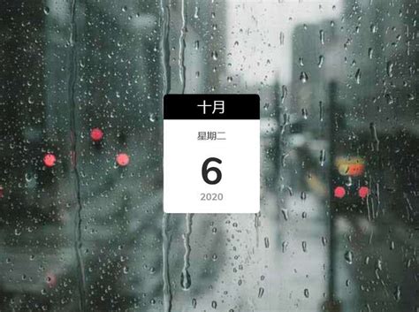 时间日期 Html5模板网