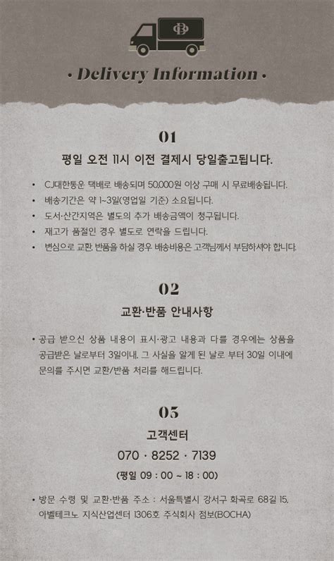 보차 반얀트리셀렉션 5종x4 인덱스패키지 차 선물세트