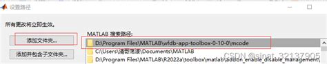 利用matlab读取physionet数据库的具体步骤（一） wfdb app toolbox 0 10 0 zip csdn博客
