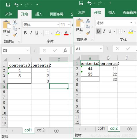 解决valueerror Arrays Must All Be Same Length问题 Csdn博客