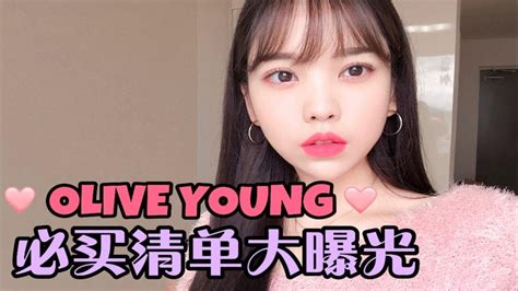韩国美妆店里必买的产品有哪些？在中国火的产品，韩国人真的知道吗？ Youtube