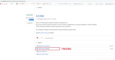 Redis分布式缓存学习总结1安装分布式缓存学习报告 Csdn博客