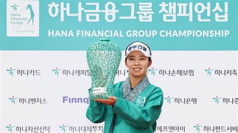 Klpga 투어 2주 연속 우승 김수지 세계랭킹 9계단 오른 38위 네이트 스포츠