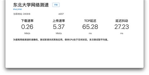 ipv6网速特别慢 · issue 668 · openintelwireless itlwm · github