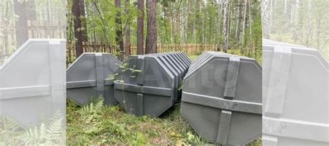 Септик 5 кубов пластиковый купить в Нижнем Новгороде | Товары для дома ...