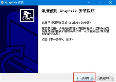 Graphviz安装及使用、决策树生成graphviz怎么下载 Csdn博客