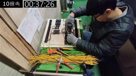 75회대비실습전기기능장작업형 도면04번 연습제어판1시간40분240111 Youtube