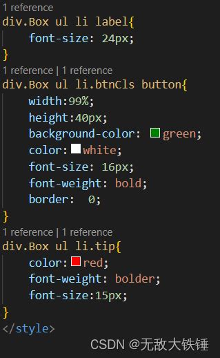 如何利用vue实现登陆界面及其跳转详解 vue js 脚本之家