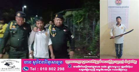 រស់នៅភូមិជាមួយគ្នា មុខរបរជាកម្មករដូចគ្នា ទាស់សម្តីបន្តិចបន្តួចកាប់ប្រាវ