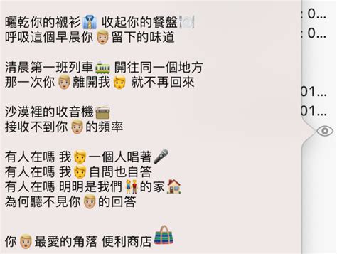 ④⑥利用 Nstextattachment 製作包含圖片的歌詞 台北某個地方 By Min 彼得潘的 Swift Ios