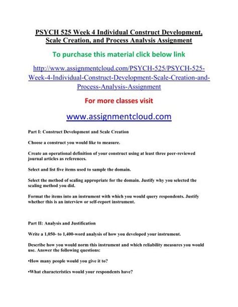 New Psych 525 Week 4 Individual Construct Development