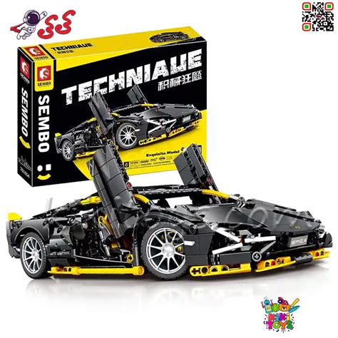 لگو تکنیک ماشین لامبورگینی سیان مشکی سوپر اسپورت سبموبلاک Sembo Block