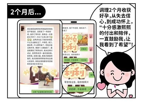 高龄备孕有多难：备孕2年，41岁才迎来自己的宝宝 搜狐大视野 搜狐新闻