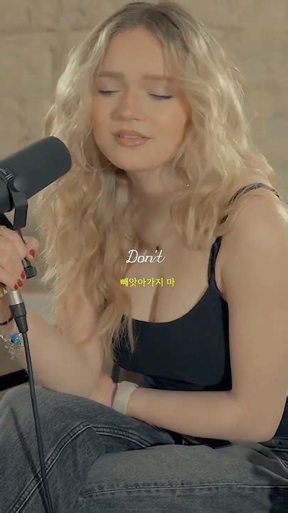 우리의 이야기는 아픔에서 시작되지만 결국엔 아름다움으로 끝나 Youtube