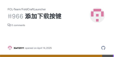 Issue Fcl Team Foldcraftlauncher Github