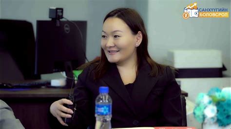 Өрхийн төсөв ба Цагаан сар Санхүүгийн Боловсрол Youtube