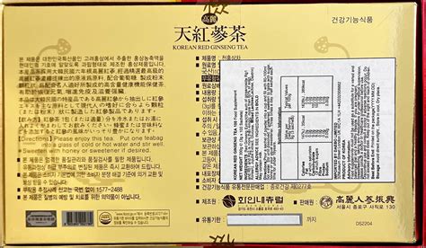 6years Korean Red Ginseng Tea Ginseng Saponin Ginsenoside Natural Supe