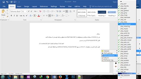 Mapserver Using Phpmapscript On Wamp Geographic Information