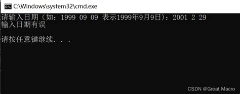 广州大学学生实验报告，程序设计基础，实验3数组、结构体及指针 结构体的创建和查找实验过程 csdn博客