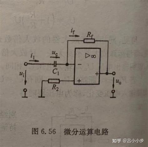 集成运放的应用 知乎
