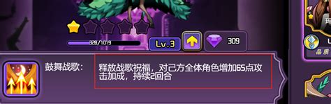 技能描述加下行间距 · Issue 63 · Metaminecraftgame Task · Github