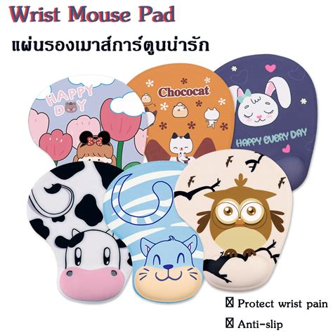 แผ่นรองเมาส์การ์ตูน ที่รองเมาส์ข้อมือ สำหรับคอมพิวเตอร์ แล็ปท็อป ออกแบบตามสรีรศาสตร์ ปกป้องอาการ