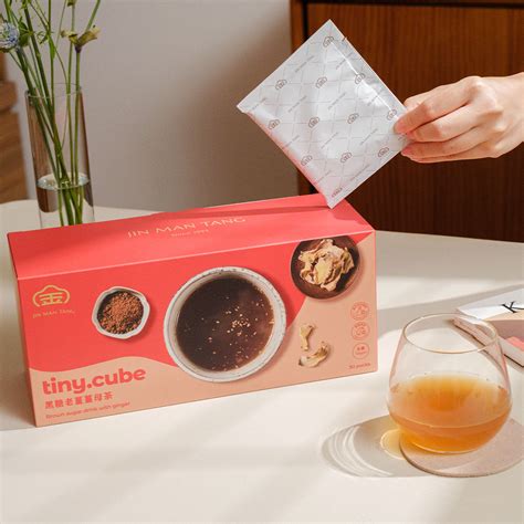 澳洲 金滿堂 Jin Man Tang【tinycube】classic Brown Sugar With Old Ginger 23g