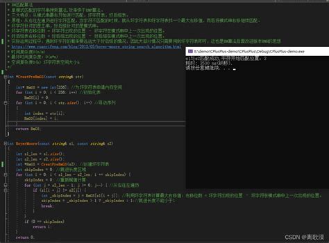 图解常见匹配算法 Csdn博客