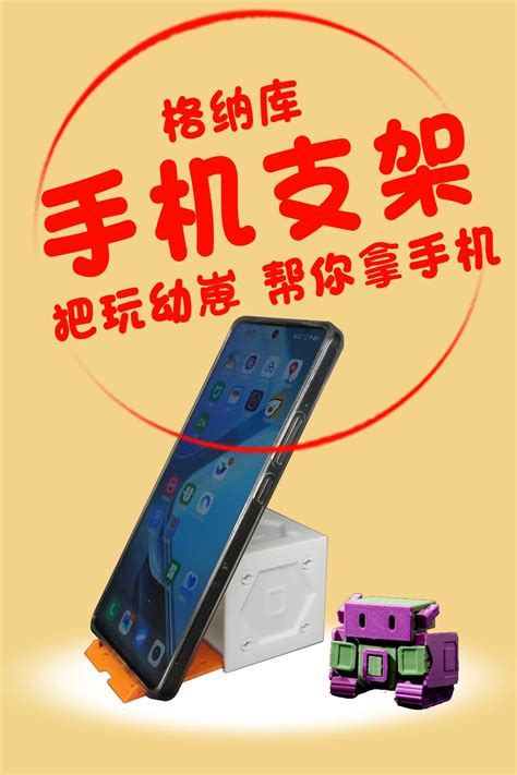 New Eva Zero Cub Tactical Hangar Neweva Box By 邮电28 Makerworld