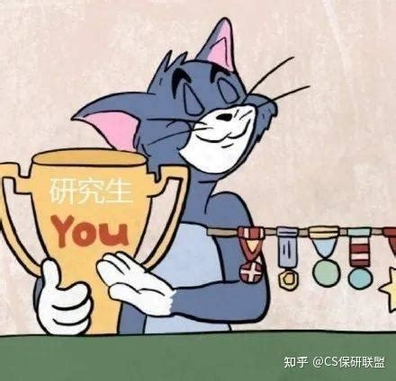 【保研秘诀】如何选择导师 0812和0854 Csdn博客