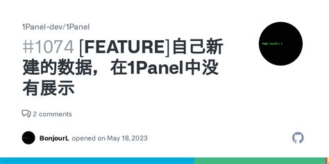 [feature]自己新建的数据，在1panel中没有展示 · issue 1074 · 1panel dev 1panel · github