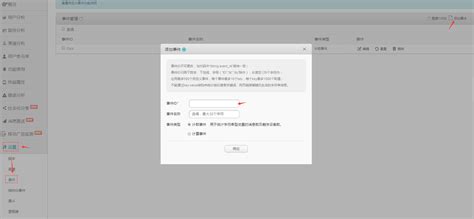 友盟集成之配置与点击次数统计测试点击率用友盟怎么配置 Csdn博客 友盟集成之配置与点击次数统计测试点击率用友盟怎么配置 Csdn博客