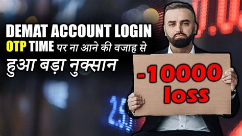 The Ultimate Guide To How To Activate T O T P In Zerodha YouTube