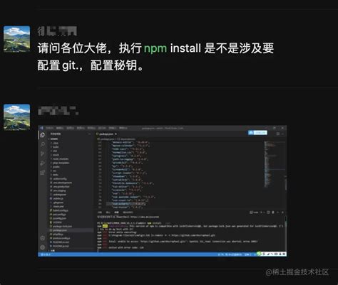 Npm Install 失败了，看了这篇，至少成功了80hello 您好，我是大粽子。深耕线上商城的攻城狮（程序员）一 掘金
