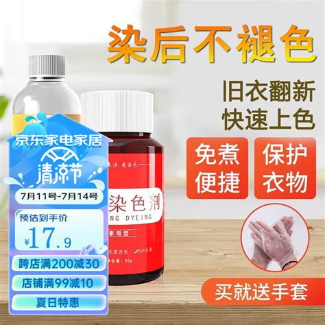 京东话费100 15 一起活动吧