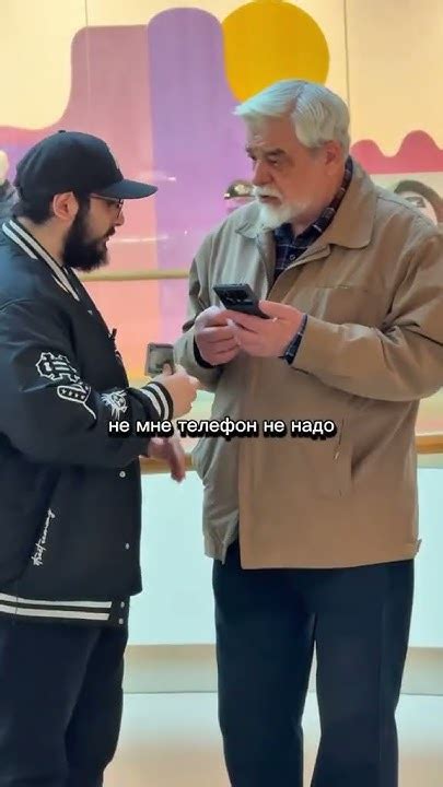 Дедушка пытается продать свой телефон Youtube