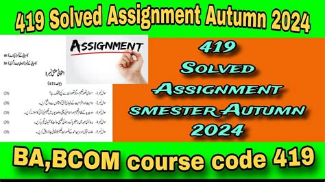 419 Solved Assignment Autumn 2024 Aiou Course Code 419 Solved