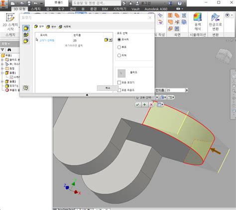 토이즈코리아 인벤터 2016 기계설계 실무 전산응용기계제도기능사 기계설계산업기사 일반기계기사 3d 모델링 모깎기 네이버 블로그