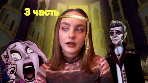 ТИР ЛИСТ МУЛЬТФИЛЬМОВ MONSTER HIGH | МАТТЕЛ, ПОЧЕМУ ТАК ПЛОХО??? - YouTube